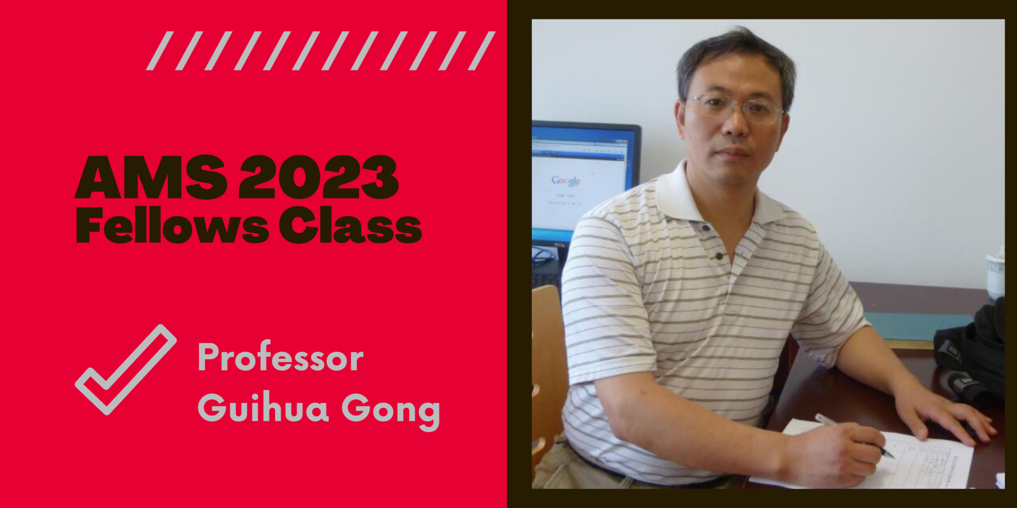 Professor Guihua Gong is elected to the 2023 AMS fellows class ...